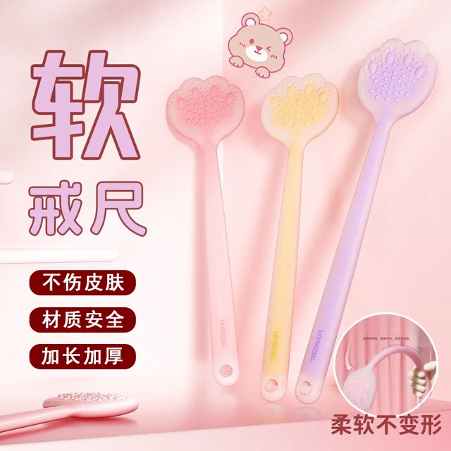 Ruler for household use, soft ruler, does not hurt people, teaching ...