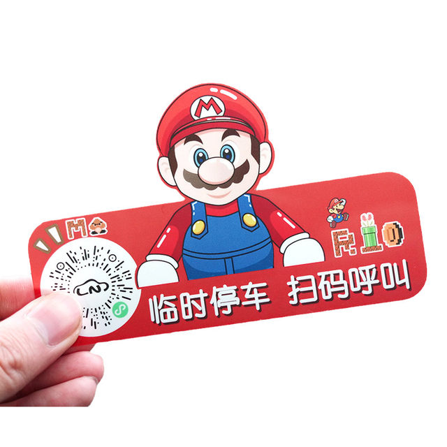 Car temporary parking number plate scanning code moving license plate ...