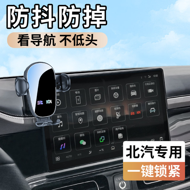 24 BAIC New Energy E5 Beijing BJ40BJ60X7 Rubik's Cube F40 dedicated car ...