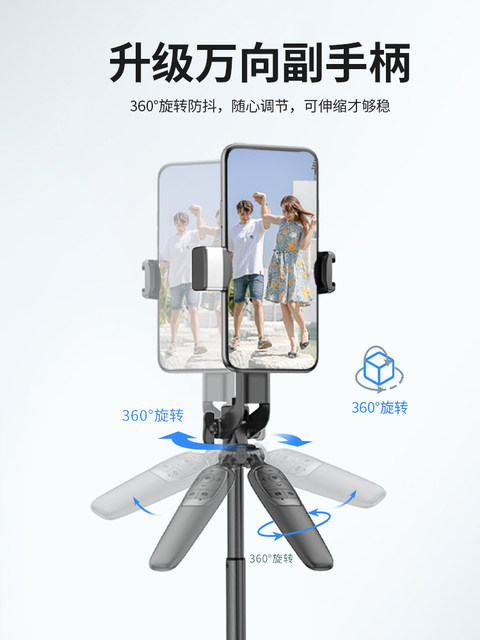 ADYSS Selfie Stick 2025 new photo artifact 360 degree rotating travel ...