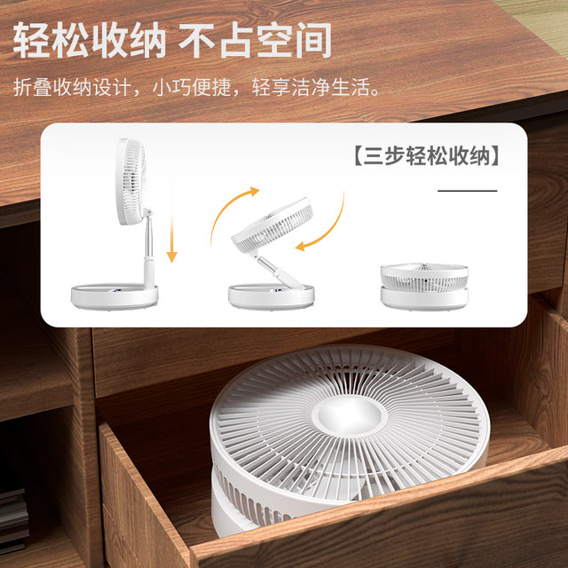 Stackable retractable folding charging fan household floor-standing ...