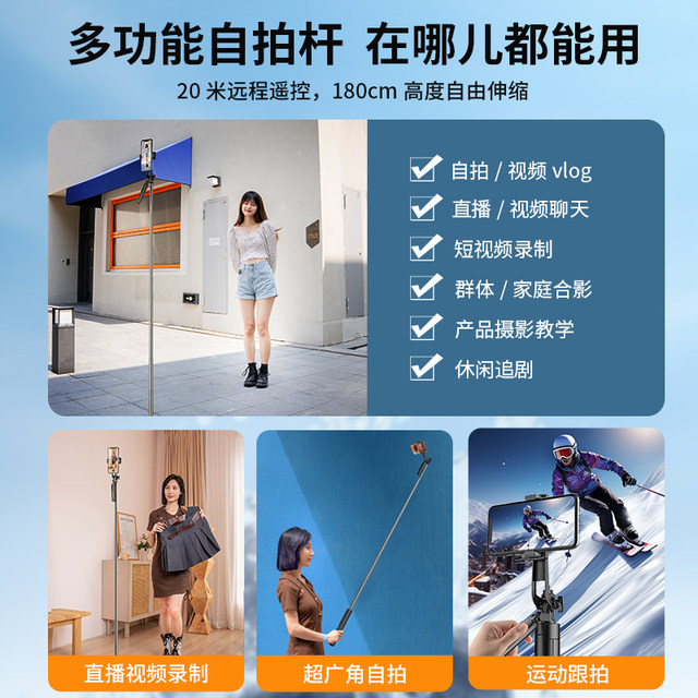 Laipin 2024 new ultra-long selfie stick artifact mobile phone universal ...