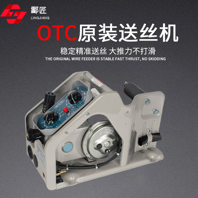 OTC gas shielded welding machine CPVS500 two shielded welding machine ...
