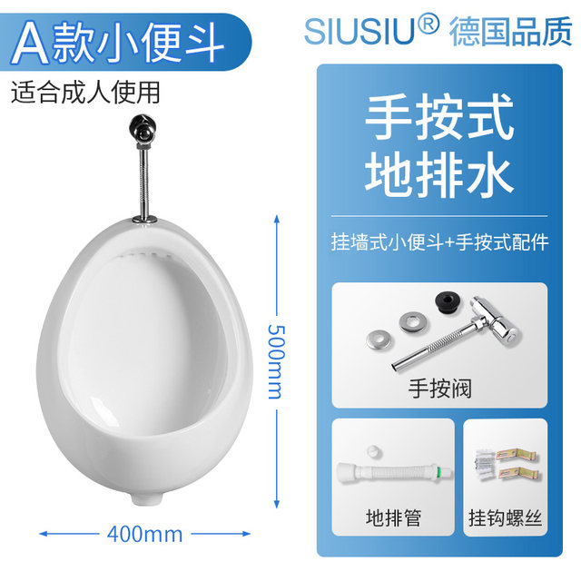 Hanging wall -type ceramic men's urine bucket toilet toilet pond house ...