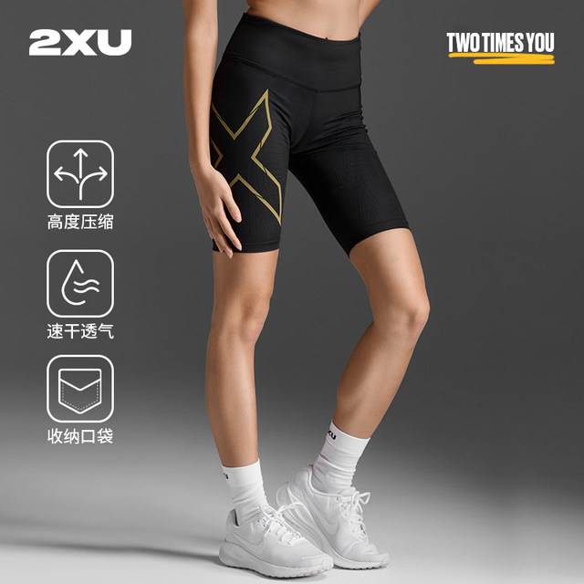 2XU Light Speed Series Compression Pants MCS Women's Mid-waist Shorts ...