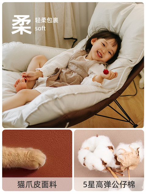 Rocking chair lounge chair adult adult lunch break chair, home leisure ...