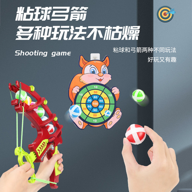 Cartoon ejection sticky ball children's toy throwing sticky ball dart ...