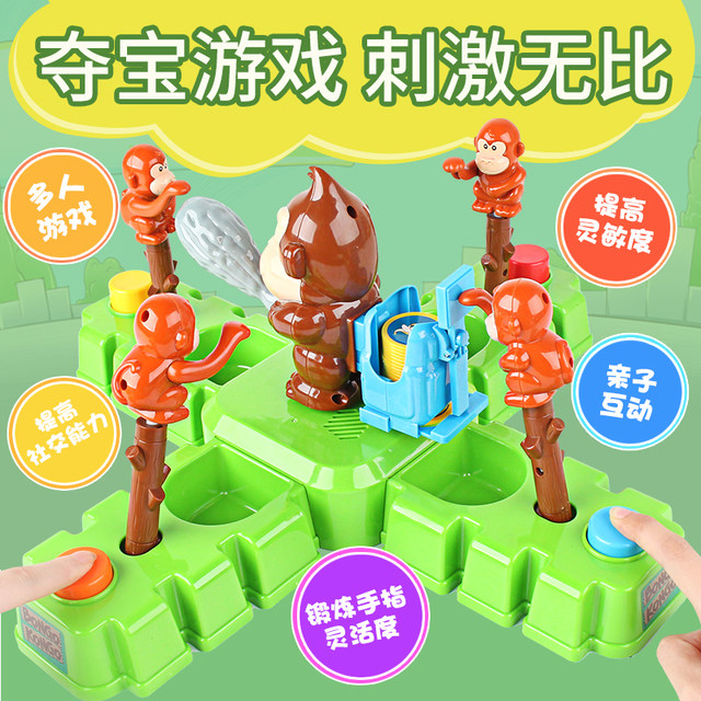 Board game children's educational parent-child toy game interactive ...