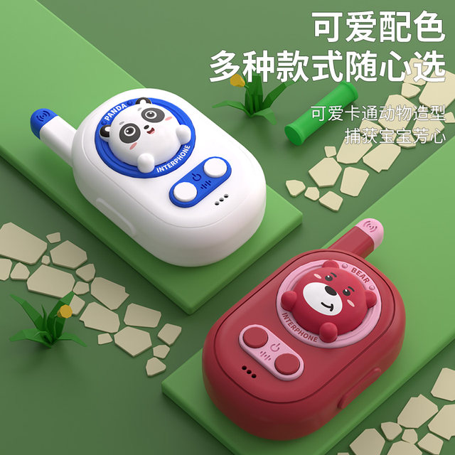 Children's wireless intercom call toy parent-child interactive small ...