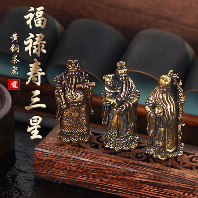 Saigu Brass Fu Lu Shou Samsung God Statue Tea Pet Ornaments Small ...