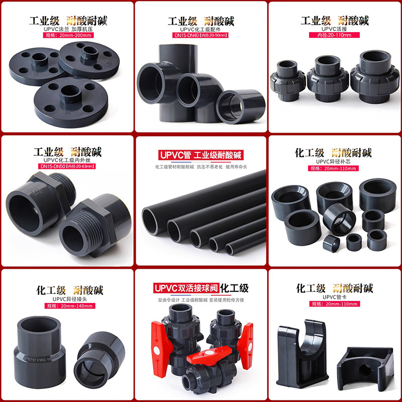 Joint de bride epdm joint de bride en pvc joint de bride upvc joint en ...
