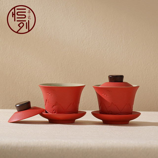 Henlie wedding toast tea cup newlywed red tureen wedding toast tea cup ...