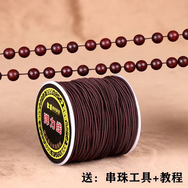 Elastic thread beaded rope, elastic thread, bracelet elastic rope, wear ...
