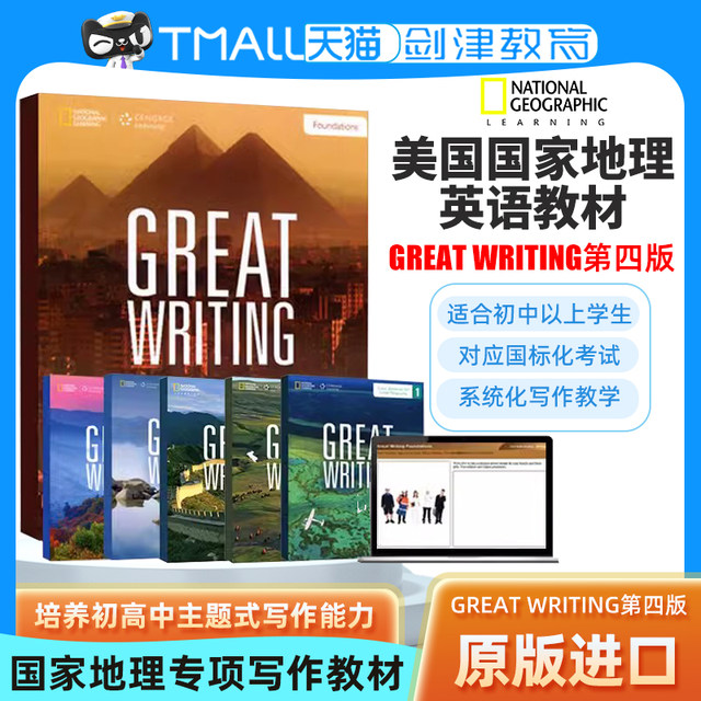 Original imported American National Geographic English textbook ...