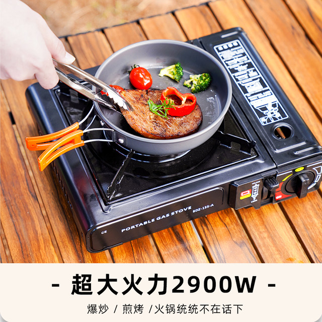 Card furnace outdoor portable gas stove hot boiler hot boiler Casca ...