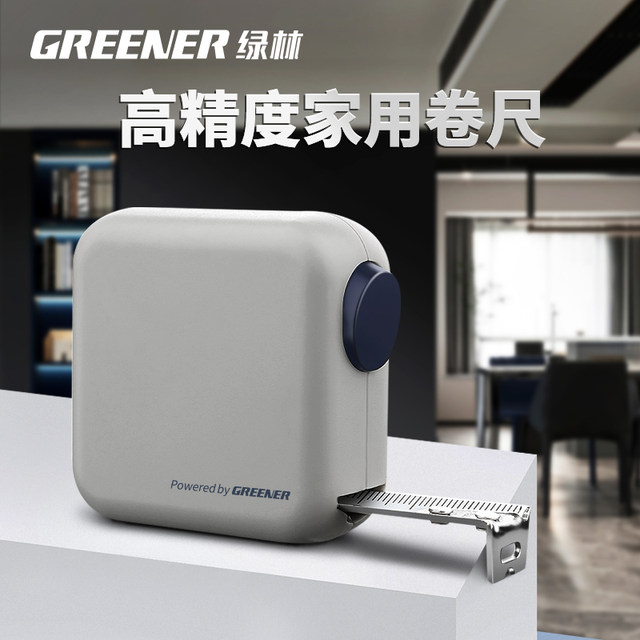 Green forest household tape measure 5 meters safe anti-cut hand high ...