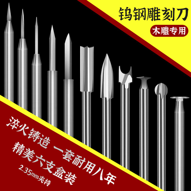 Dental carving knife header, sword -type carving knife headworm, walnut ...