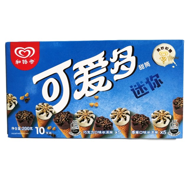 Heluxue Mini Cute Multi-Crispy Cones Children's Internet Celebrity Ice ...