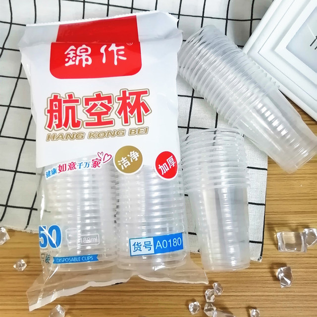 1,000 one -time cup thick plastic cup household commercial transparent ...