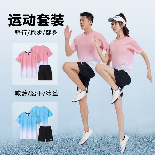 Sports suits for women 2025 new summer thin ice silk T-shirt men's ...