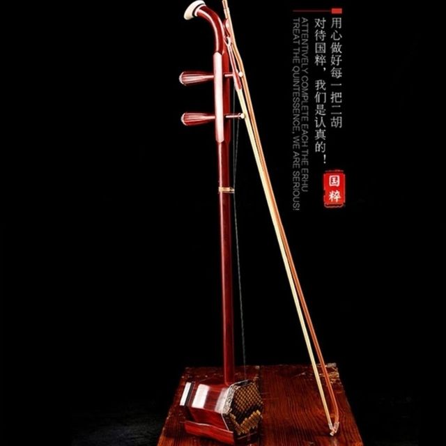 Suyu red sandalwood erhu mahogany erhu musical instrument lobular red ...