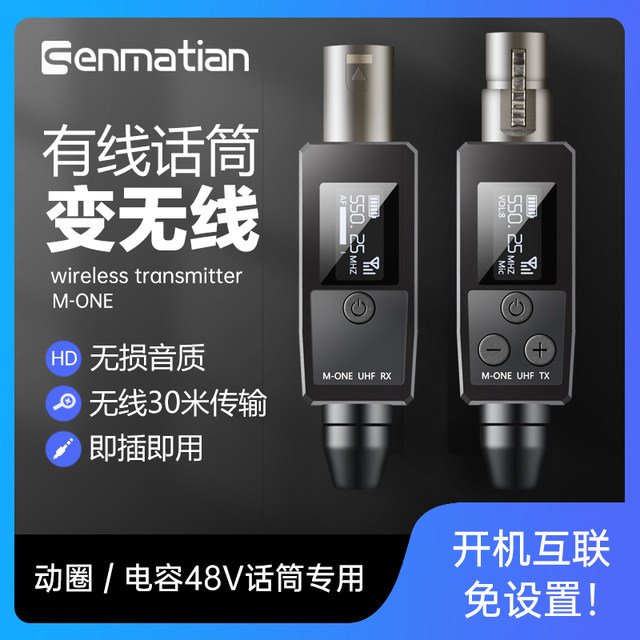 Wireless System Transmitter Receiver Dynamic Microphone FM Wired to ...