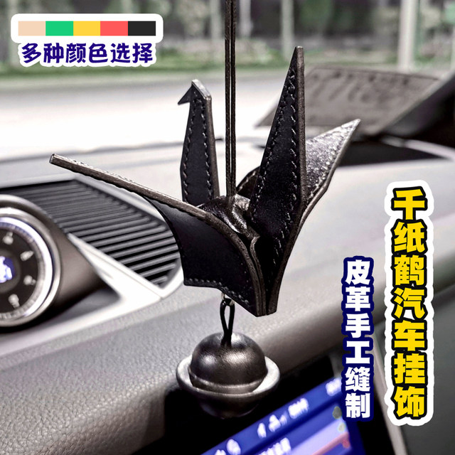 Use all handmade genuine leather crane car pendants pure handmade ...