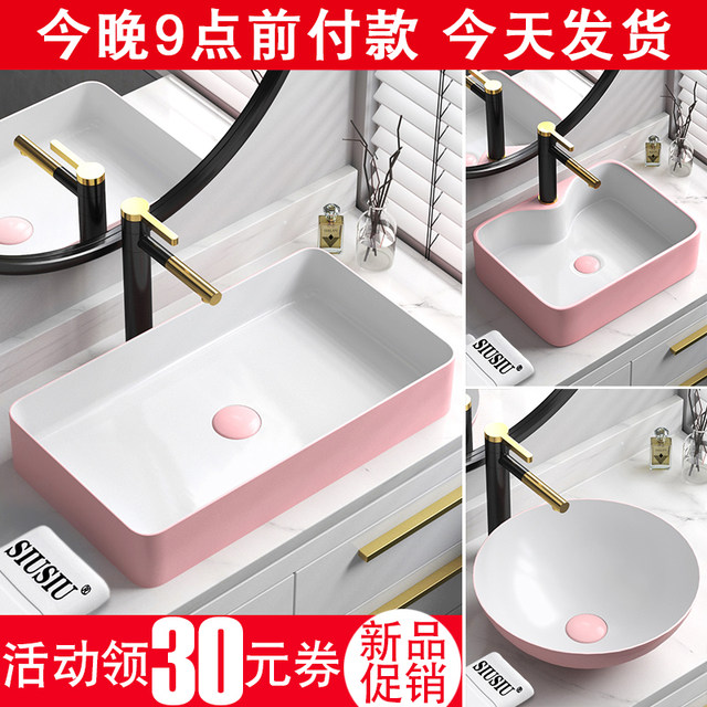 Countertop pink wash basin rectangular wash basin single basin small ...