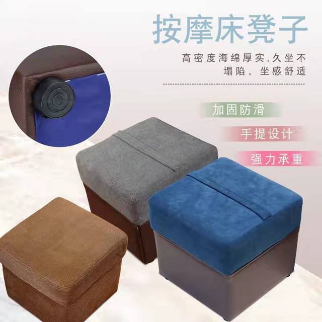 Solid wood technician stool, bedside soft package, customizable beauty ...