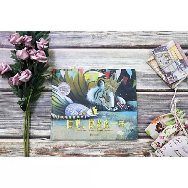 Sleep like a tiger 3-4-5-6-7 years old kindergarten picture books ...