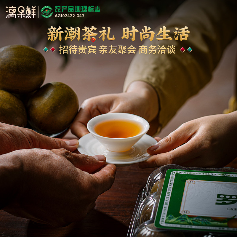 Li Fruit Fresh Quảng Tây Quế Lâm La Hán Quả Khô 78g