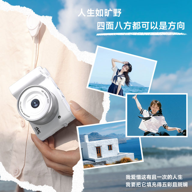 Camera student party SLR front and rear dual camera selfie vlog digital ...