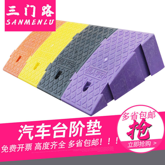 Auto steps slope cushion plastic road along slopes of the road ...