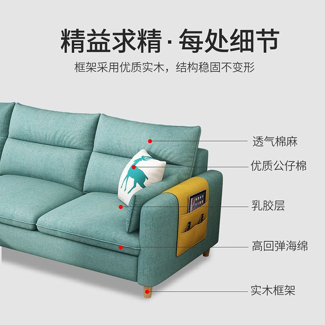 Nordic light luxury removable and washable fabric sofa living room ...