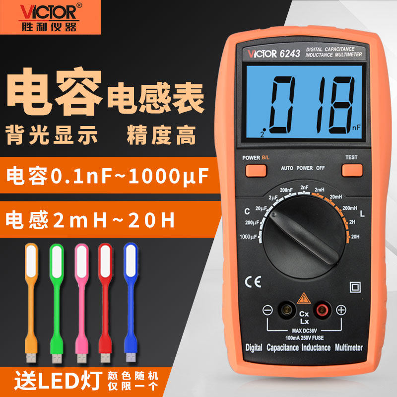Victory Digital Capacitance and Inductance Meter VC6243 Chip Resistance ...