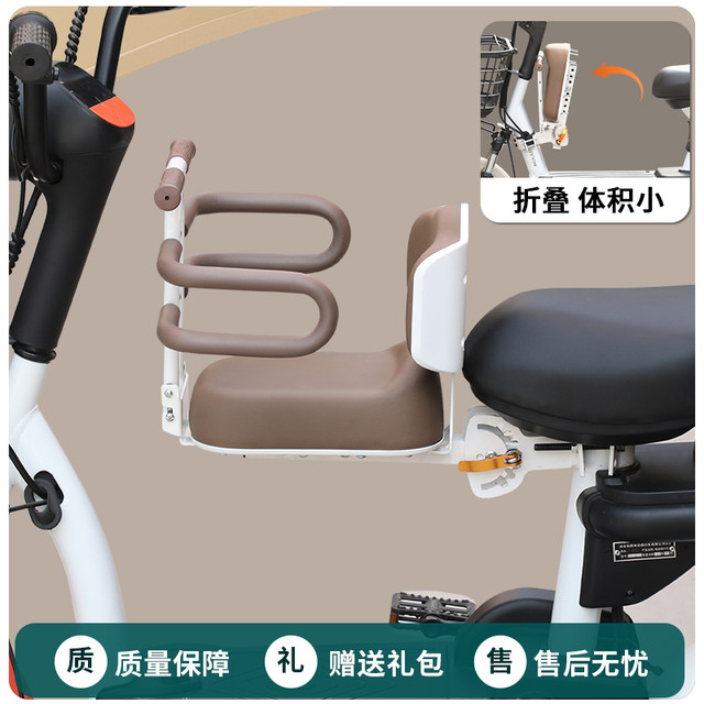 Electric car child seat front-facing Emma electric car Yadi battery car ...