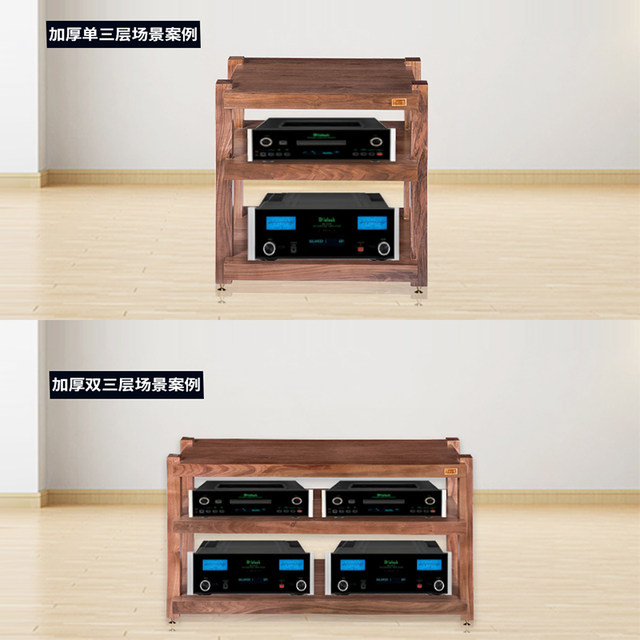 Audio rack power amplifier rack professional solid wood audio rack ...