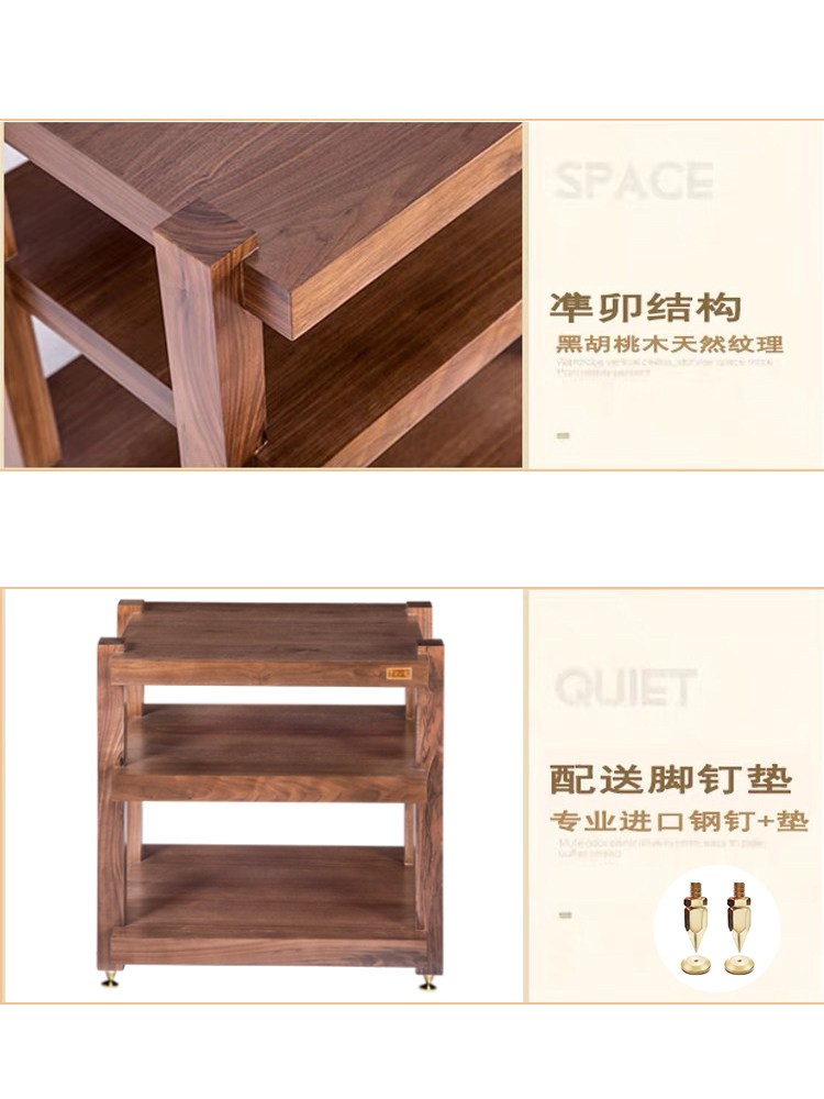 Liaofan Walnut Amplifier Rack - Solid Wood Audio Cabinet