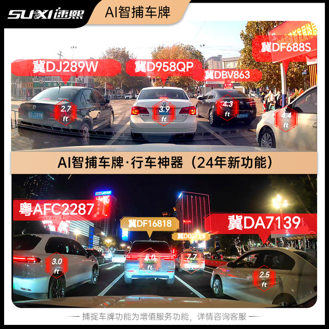 BYD driving recorder Qin PLUSDMI yuan plus seagull special 2024 new wire-free original EV