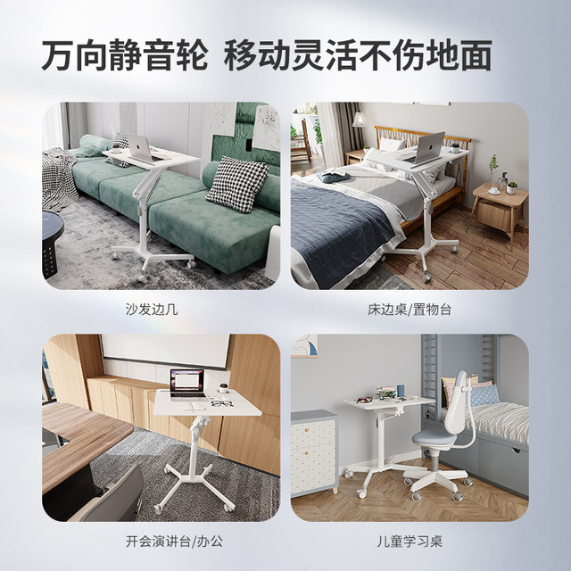 Standing foldable lift table computer office sofa bed side table ...