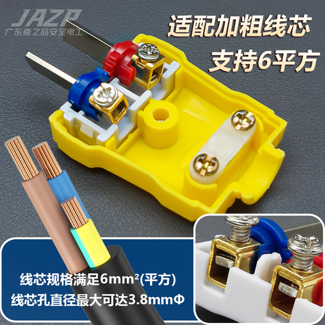 Electrician's artifact movable plug with two pins, high power ...