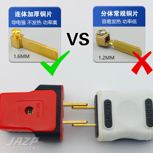 Cow thickened pure copper plug two-legged without wire anti-fall ...