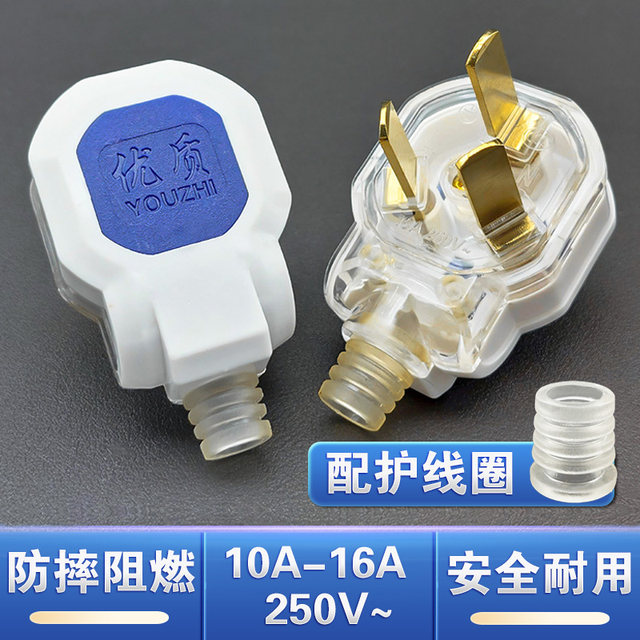 Three-hole plug 16A transparent three-prong plug that will not break ...