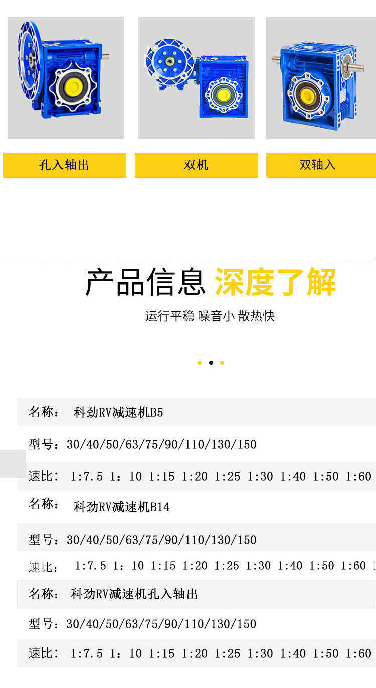Kejin nmrv-reduzierer, schneckengetriebe, rv-reduzierer, kleines ...