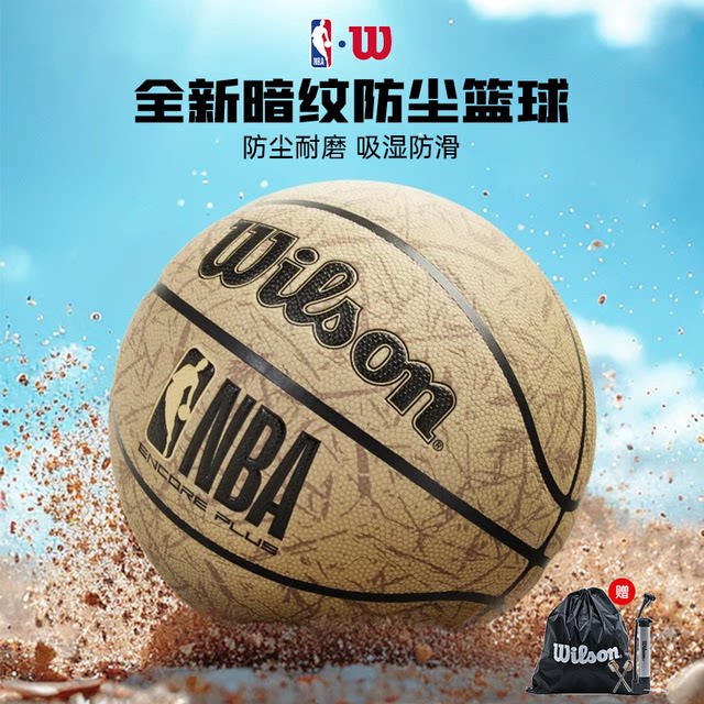 Wilson Wilson NBA Dustproof Basketball No. 7 ENCORE PLUS Dustproof for ...