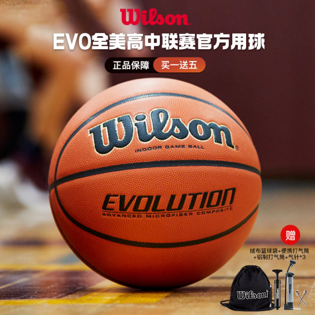 Wilson Wilson Evolution Basketball No. 7 Super Fiber PU Indoor Special ...