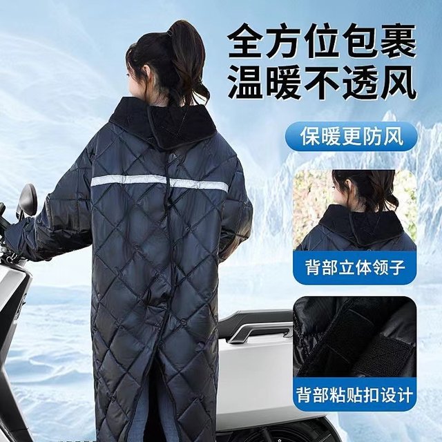 Separation of people and vehicles from the wind, winter electric ...