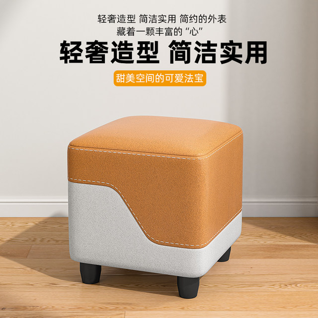 Small stool Household short stool technology cloth Small stool senior ...