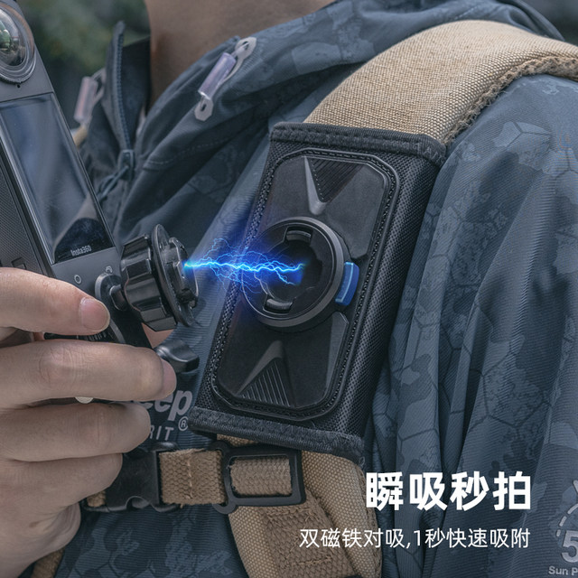 Magnetic quick release backpack clip suitable for Insta360X4/X3 chest ...