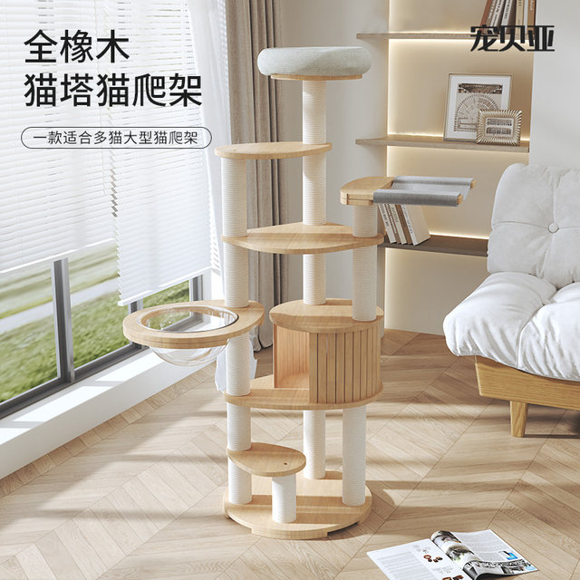 Pet Baya Full Wood Cat Cat Cat Cat Cat West Cat West Together Large ...